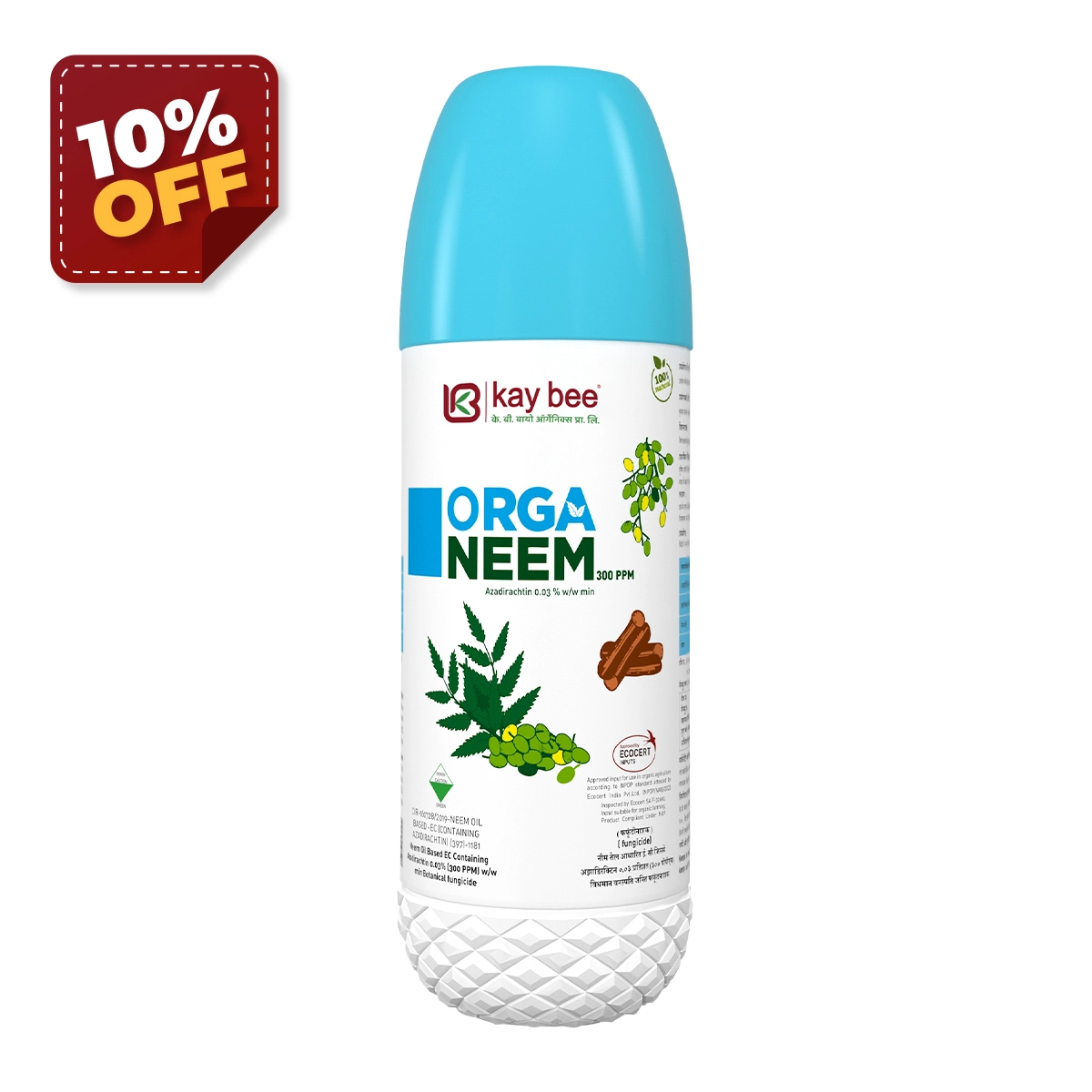 Best Neem Oil Spray to Control Aphids | OrgaNeem 300PPM